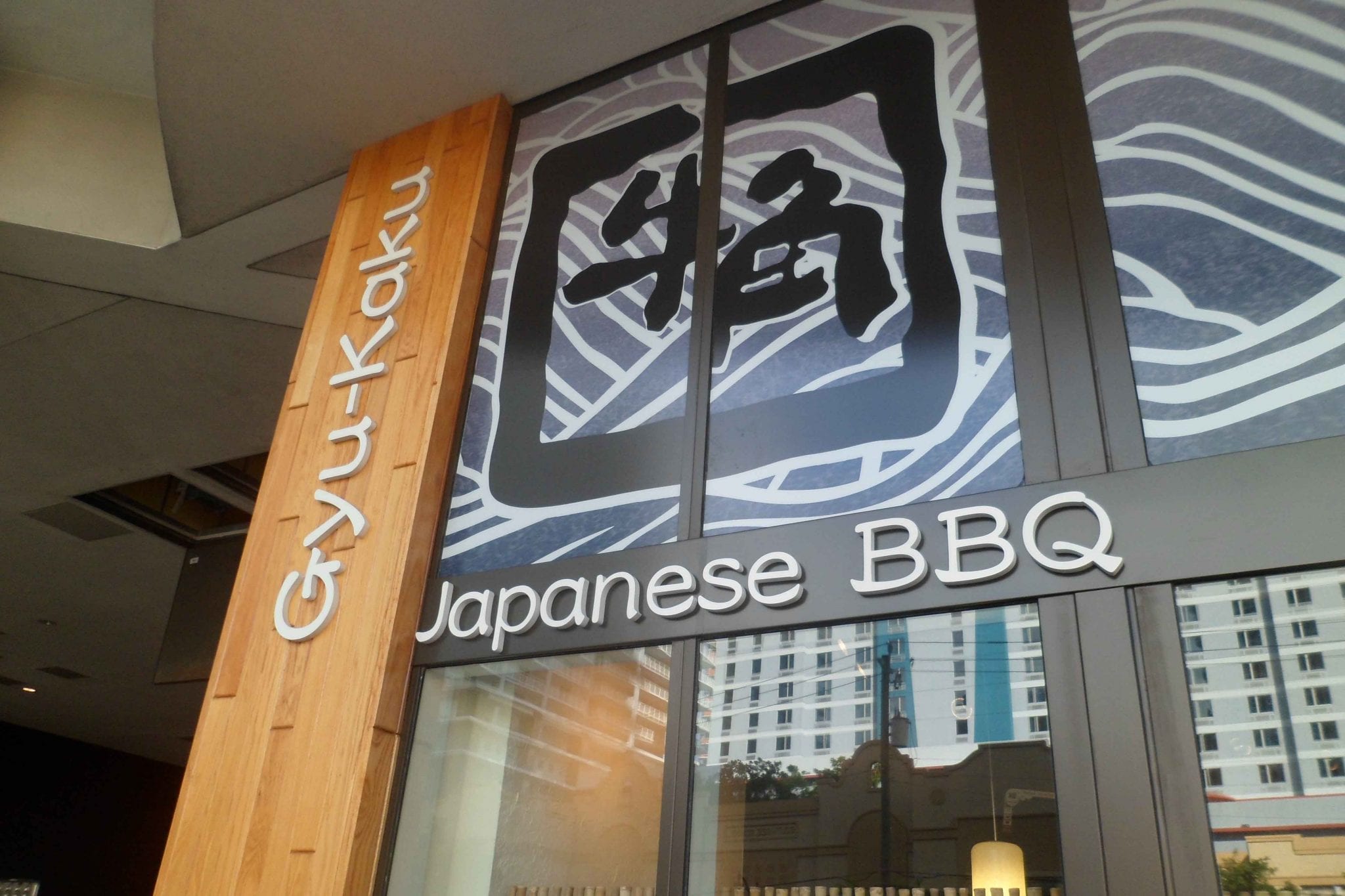 PVC Plastic Signs | Signs All Signs-Most Recommended Sign Company in ...