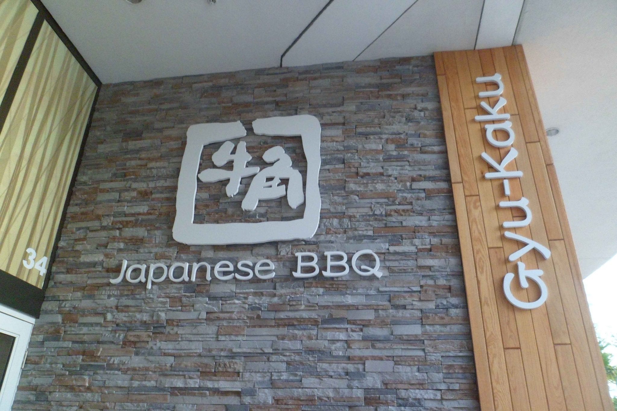 PVC Plastic Signs | Signs All Signs-Most Recommended Sign Company in ...